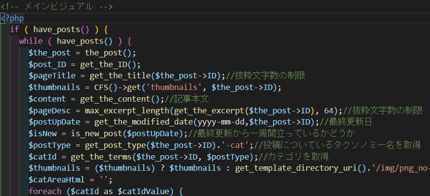 VS Codeのおすすめプラグイン | SushiRice
