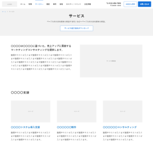 [MovableType]コンテンツタイプの使い方 | SushiRice